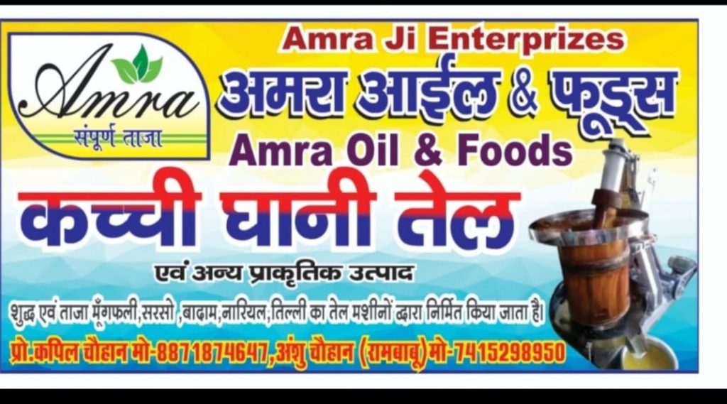 अनियंत्रित रेत से भरी ट्रॉली ने मारी टक्कर, बिना ड्राइवर स्टार्ट होकर ...